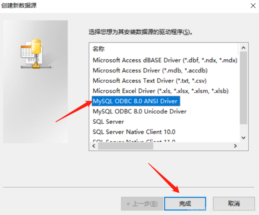 Labview远程连接mysql详细教程 Csdn博客