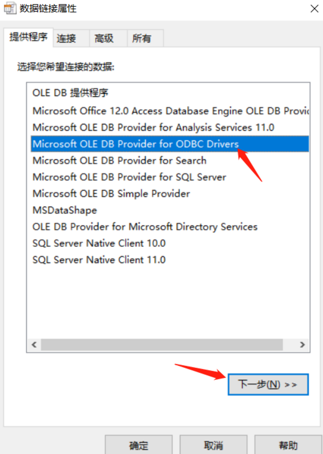 Labview远程连接mysql详细教程 Csdn博客 