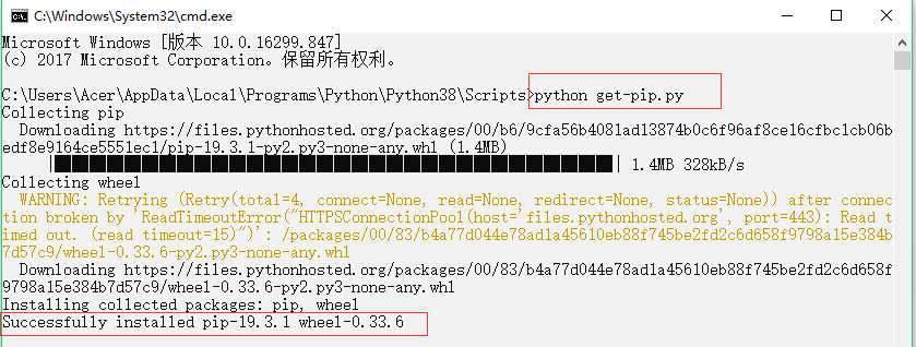 安装python后再安装pip_get-pip.py-CSDN博客