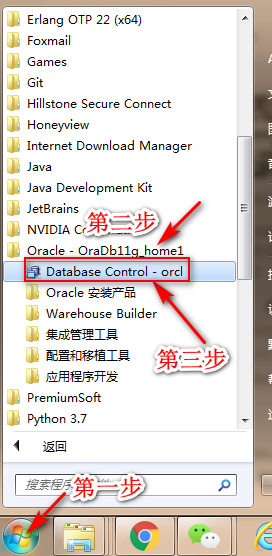 Oracle 企业管理器oem Localhost 1158 Em页面打不开，以及登录问题 Oracle Em浏览器打不开