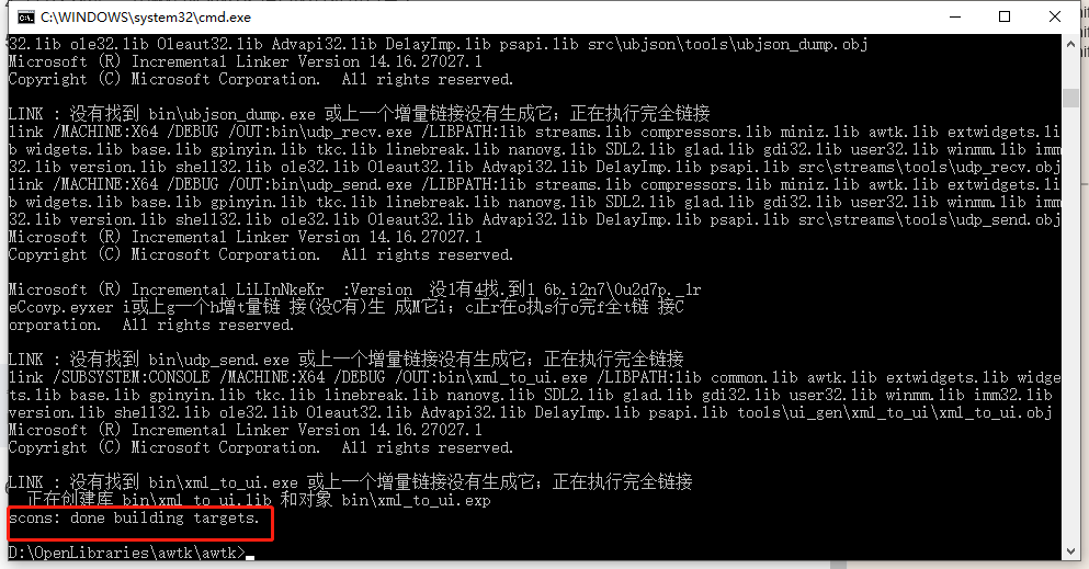AWTK的Window开发环境安装教程_awtk安装-CSDN博客