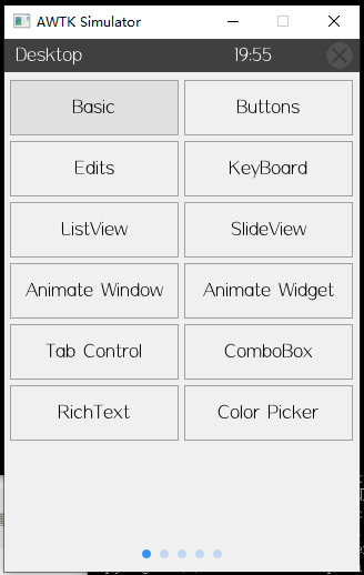AWTK的Window开发环境安装教程_awtk安装-CSDN博客