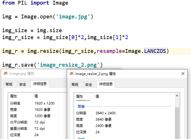 Python3 用PIL处理图像（一）——PIL的基础运用_python3 pil-CSDN博客