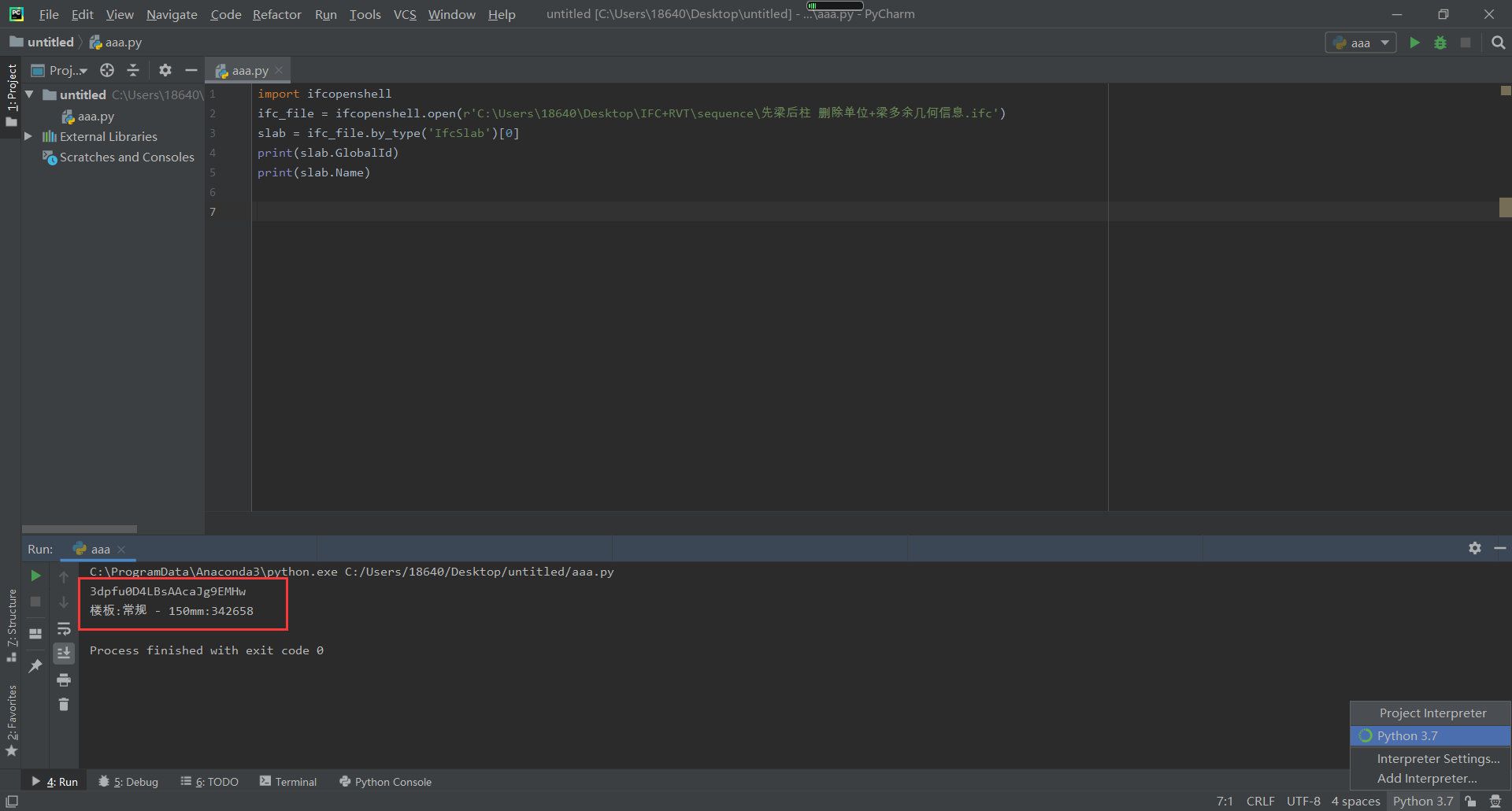 IfcOpenShell - Python 安装步骤与注意事项 - 221119更新_ifcopenshell python_我们的武平工作室的博客-CSDN博客