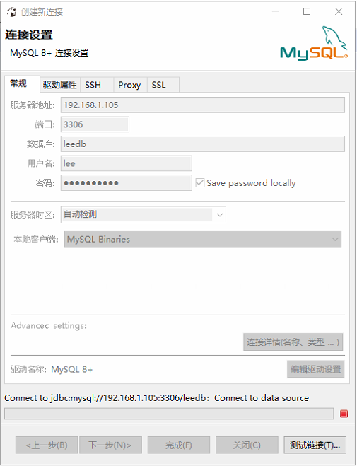 Dbeaver连接虚拟机中的mysql Andand Dbeaver远程连接mysqldbeaver连接虚拟机mysql Csdn博客 