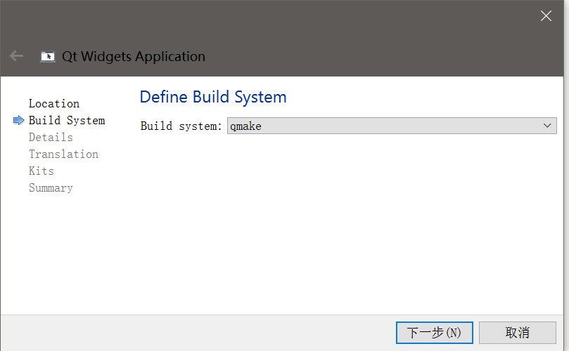 QT5.14入门教程GUI（一）第一个QT程序Hello World!_qt gui application wizard怎么选-CSDN博客