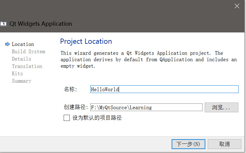 Qt514入门教程gui（一）第一个qt程序hello Worldqt 514 书 Csdn博客 