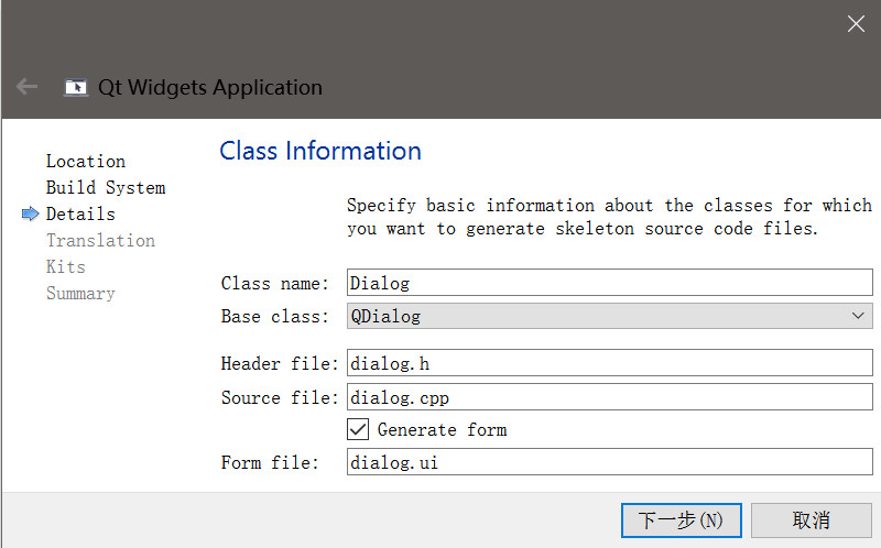 QT5.14入门教程GUI（一）第一个QT程序Hello World!_qt5.14 statusbar gui-CSDN博客