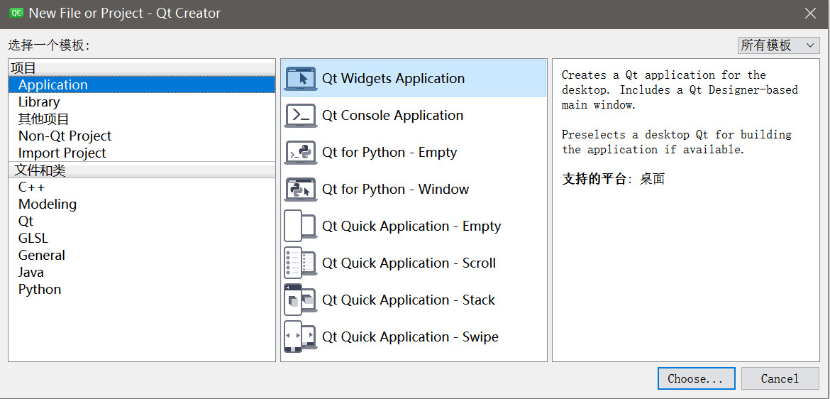 QT5.14入门教程GUI（一）第一个QT程序Hello World!_qt 5.14 书-CSDN博客