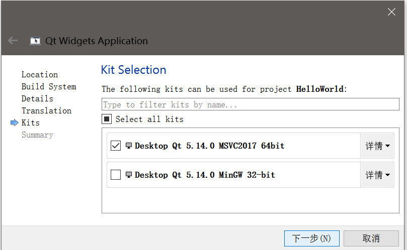 QT5.14入门教程GUI（一）第一个QT程序Hello World!_qt5.14 statusbar gui-CSDN博客