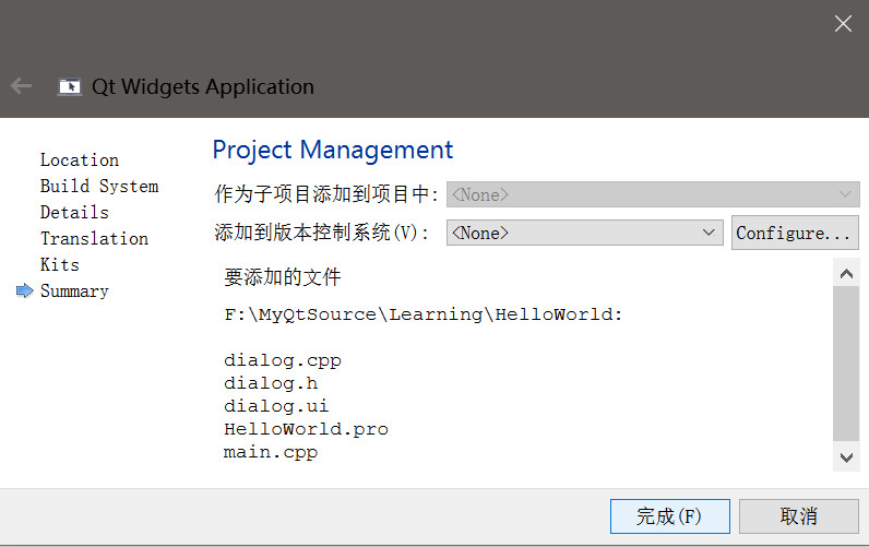 QT5.14入门教程GUI（一）第一个QT程序Hello World!_qt5.14 statusbar gui-CSDN博客