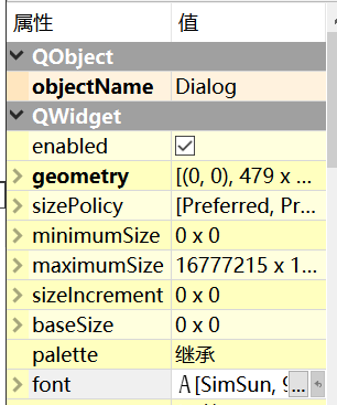 QT5.14入门教程GUI（一）第一个QT程序Hello World!_qt gui application wizard怎么选-CSDN博客