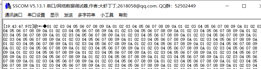 Simulink开发stm32串口函数simulink Usart Csdn博客 2336