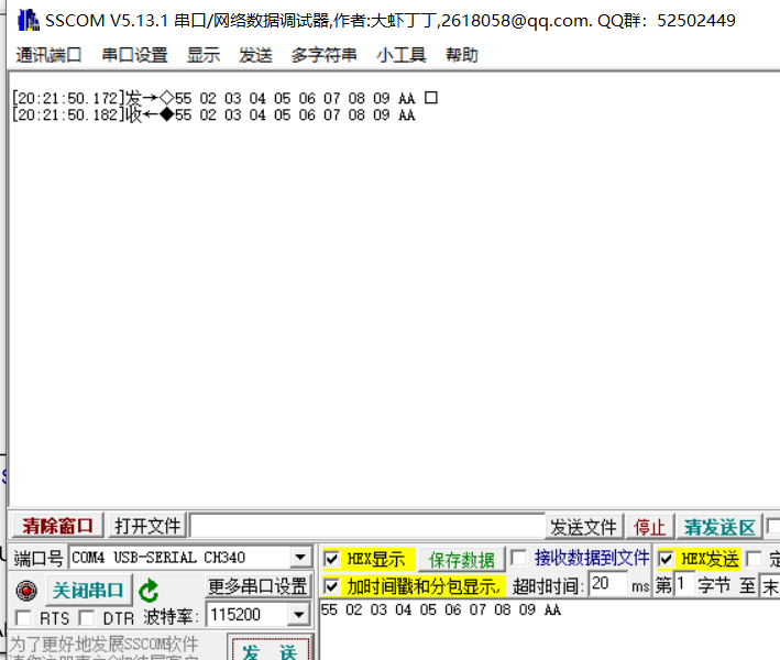 Matlab Simulink 快速开发stm32 使用st官方工具 Stm32 Mat Target 程序员大本营