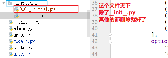 完美解决django 在迁移数据库的时候出现的1146错误_migrate --database pymysql.err.programmingerror: (-CSDN博客