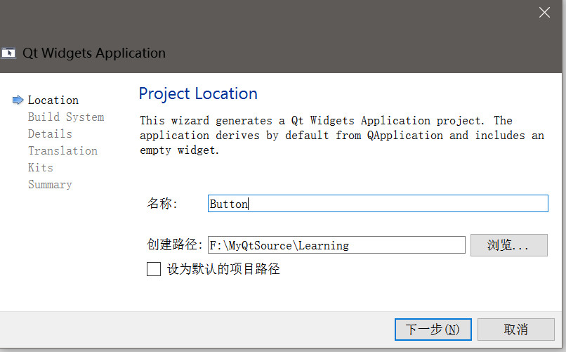 Qt514入门教程gui（二）第2个qt程序 按钮qt实现一个三角形的按钮 Csdn博客 