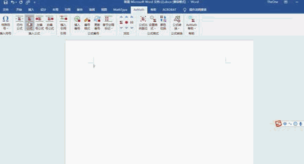 Image2LaTeX + AxMath：公式自动识别 + word 编辑公式 - 灰信网（软件开发博客聚合）