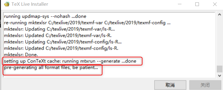TeXLive2019 安装(亲测有效)_texlive2019旧版安装教程-CSDN博客