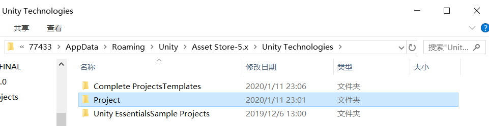 unity3D 初学项目报错IOException: Win32 IO returned 234我的解决方案_system.io.filestream..ctor (system.string ...