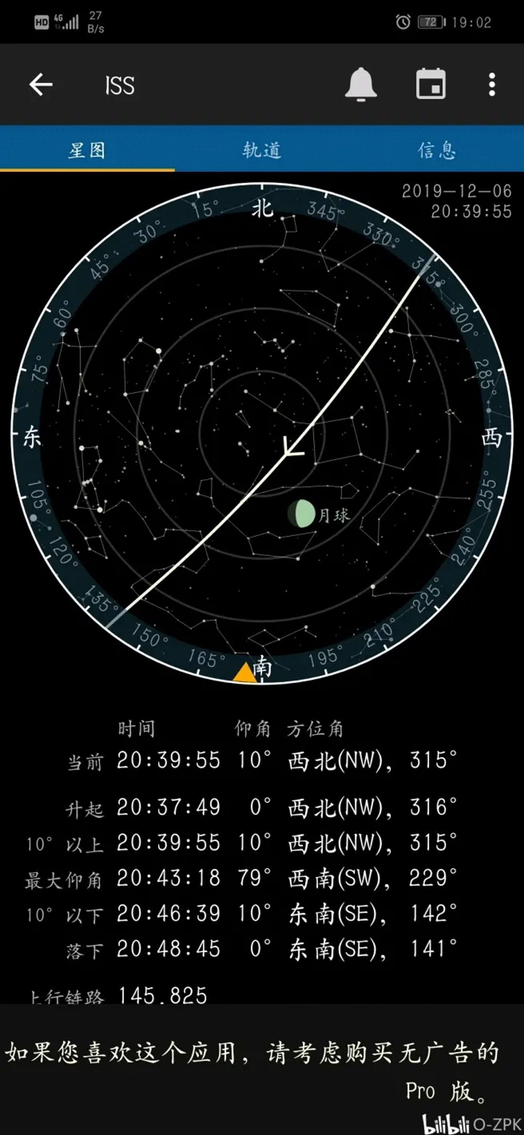 ISS国际空间站SSTV活动接收指南_OZPK的博客-CSDN博客_sstv接收