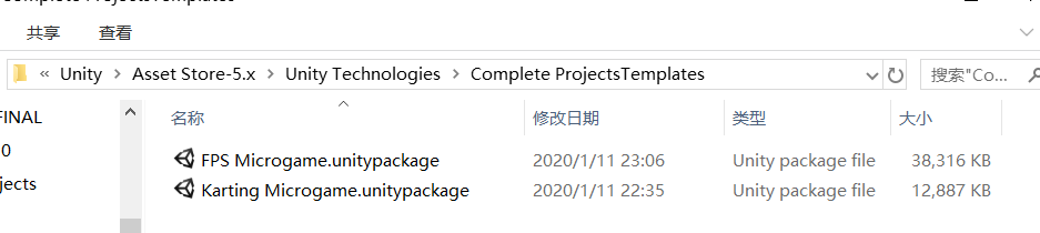 unity3D 初学项目报错IOException: Win32 IO returned 234我的解决方案_system.io.filestream..ctor (system.string ...