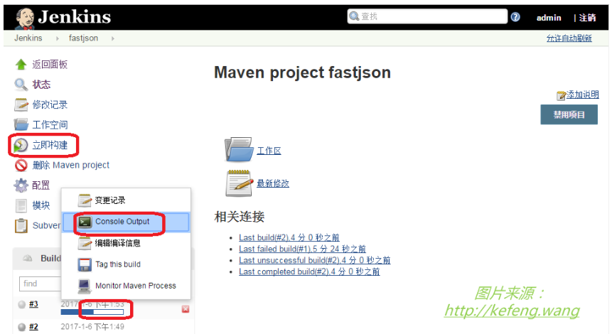 Jenkins的基本操作_jenkins unstable什么意思-CSDN博客