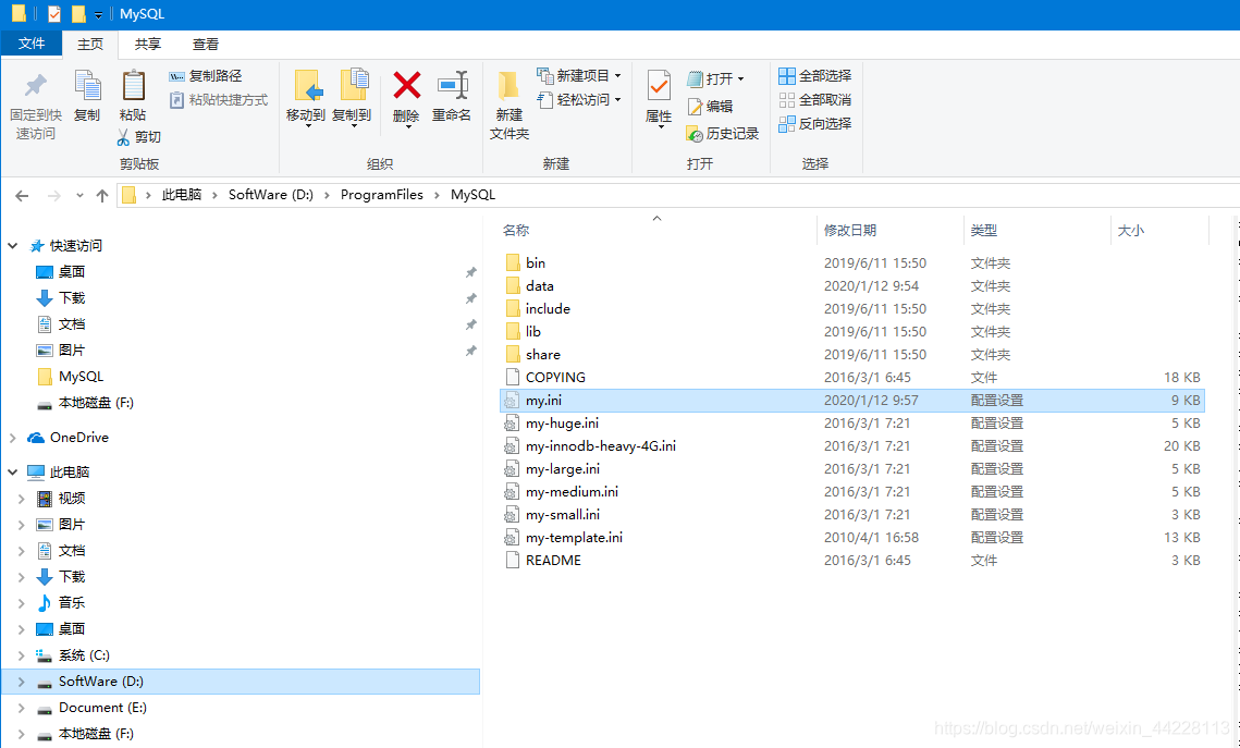 打开navicat Premium连接mysql出现1045 Access Denied For User Root
