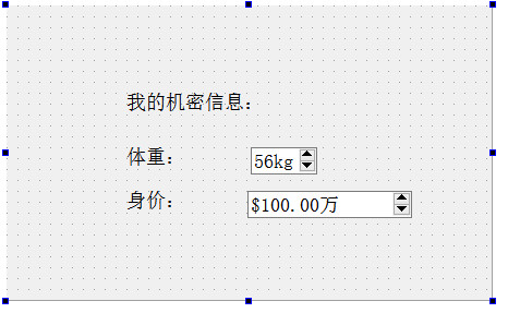 QT5.14入门教程GUI（五）第5个QT程序-SpinBox_qt spinbox改编后-CSDN博客