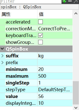 QT5.14入门教程GUI（五）第5个QT程序-SpinBox_qt spinbox改编后-CSDN博客
