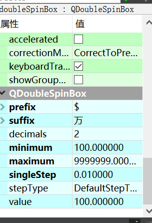 QT5.14入门教程GUI（五）第5个QT程序-SpinBox_qt spinbox改编后-CSDN博客