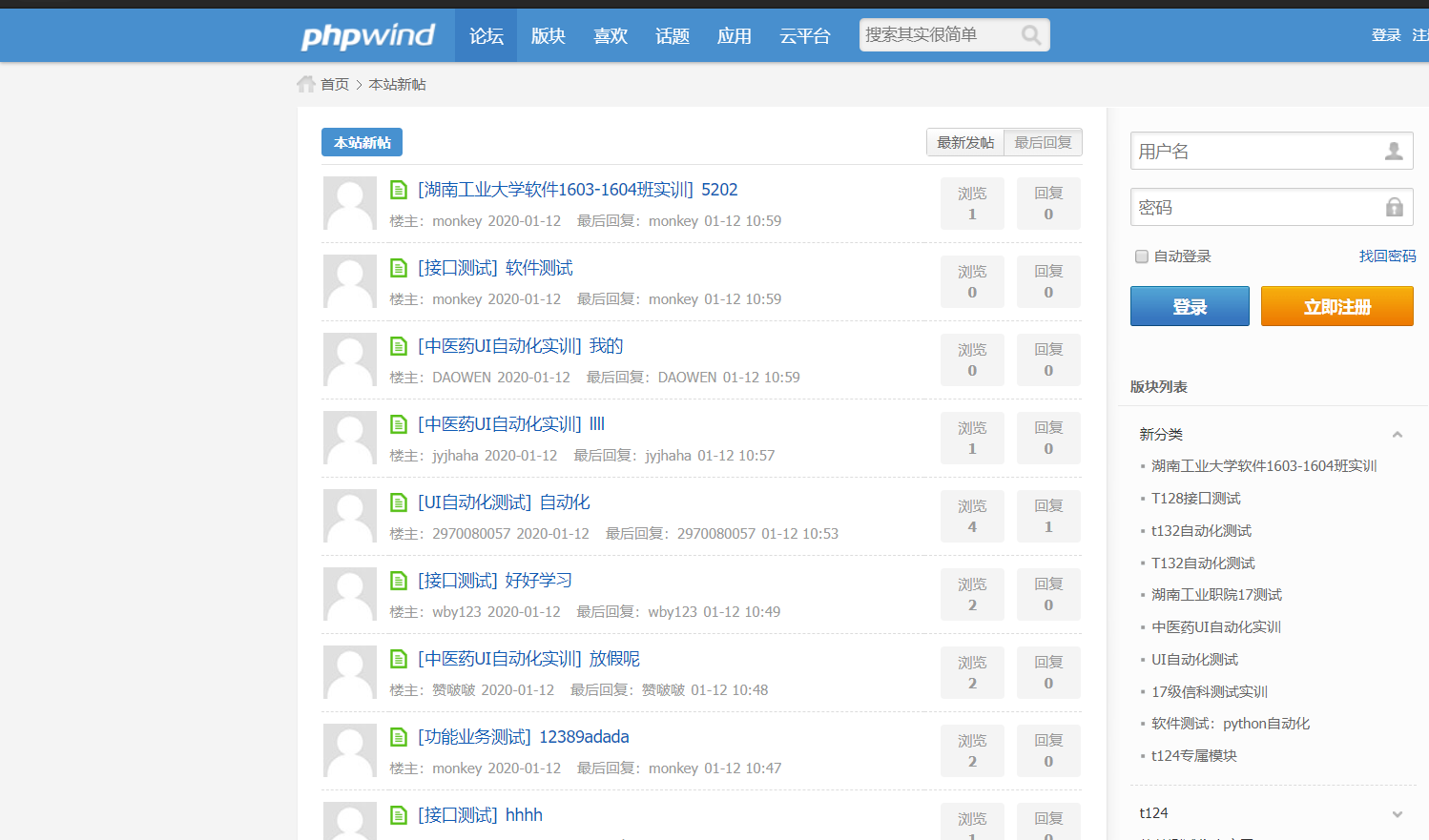 2020 Fiddler+Postman接口自动化项目实战 【提供源码】_fiddler+postern-CSDN博客