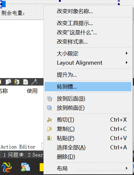 Qt514入门教程gui(六)第6个qt程序 滑动条进度条 卷滚条 Qsliderqscrollbar Csdn博客