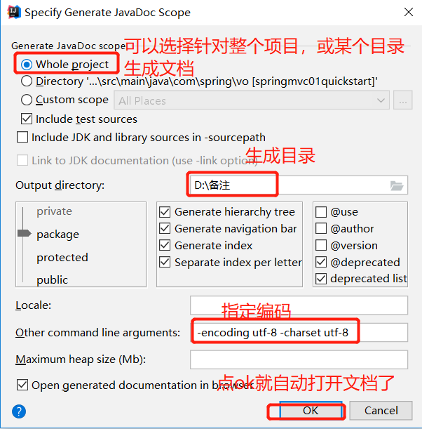 Idea生成java文档及查看字节码文件idea软件如何编译字节码文件 Csdn博客 4585
