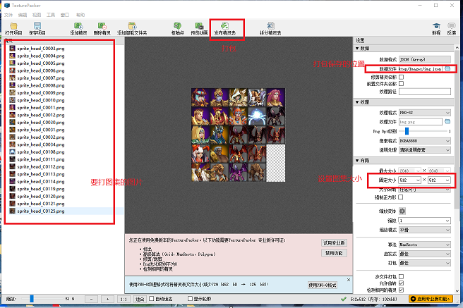 Unity图文混排unity Tmp做图案 Csdn博客 
