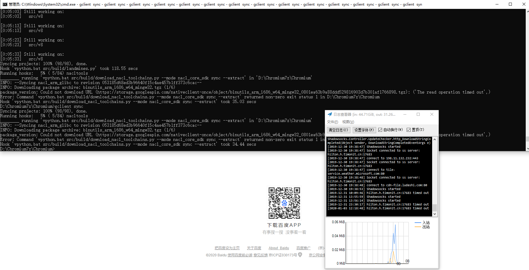 chromium源码获取&编译2020_chromium 源码登录-CSDN博客