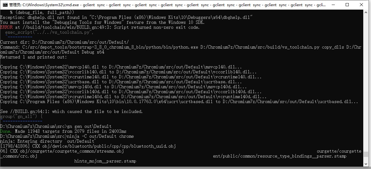 chromium源码获取&编译2020_chromium 源码登录-CSDN博客