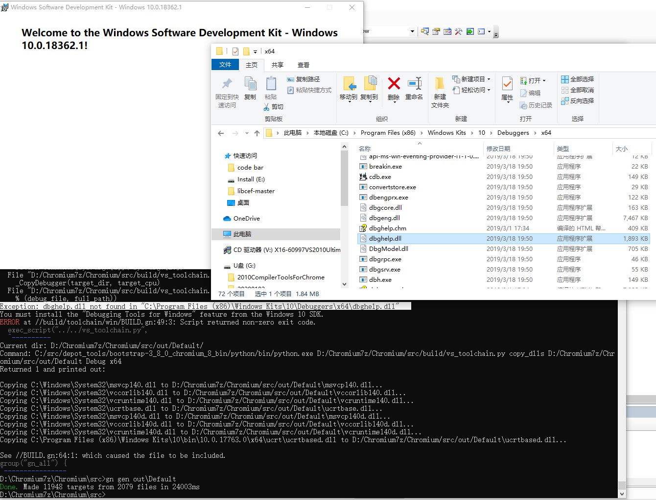 chromium源码获取&编译2020_chromium 源码登录-CSDN博客