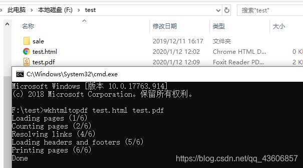 最完美的html转化为pdf的方法whhtmltopdf Csdn博客