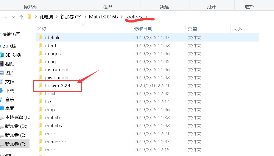 Matlab2016b 安装 Libsvm及mingw W64 C C 编译器 超详细 Mingw W64 2016b Csdn博客
