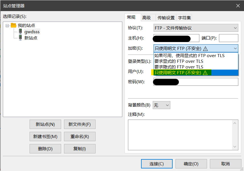 关于ftp连接-FileZilla_明文 ftp 不安全。请切换到 ftp over tls。-CSDN博客