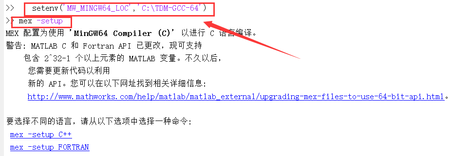 MATLAB2016B 安装 LIBSVM及MinGW-w64 C/C++ 编译器(超详细)_mingw -w64 2016b-CSDN博客