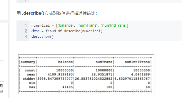python_如何观察数据分布_describe_python 看一个字段的分布-CSDN博客