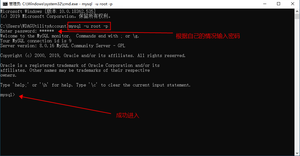Mysql8修改密码mysql8修改用户密码命令 Csdn博客 