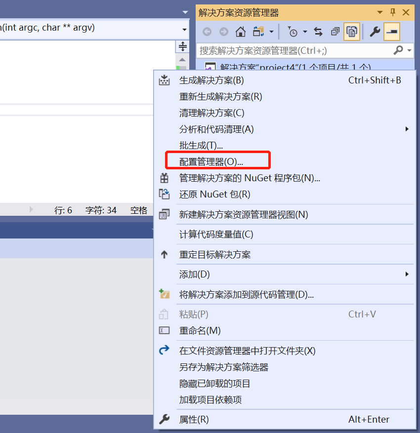 无法打开包括文件: “opencv2/core/core.hpp”: No such file or directory解决方法-CSDN博客
