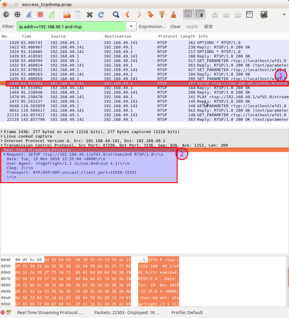 WFD_RTSP交互包分析_wfd连接过程代码分析 source 端-CSDN博客