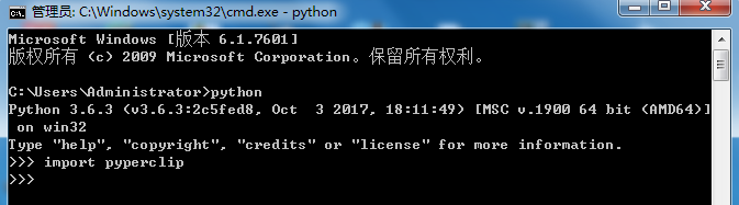 字符串操作之pyperclip模块拷贝粘贴_pyperclip.copy-CSDN博客