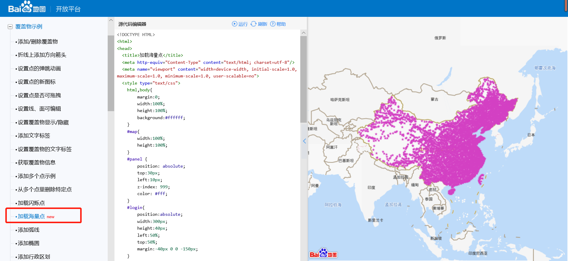 Kepler.gl-CSDN博客